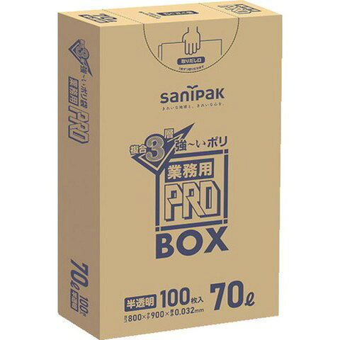 【商品詳細】●裂けにくい、破れにくい、よく伸びる複合3層の強いポリ袋です。●100枚BOXタイプの為、収納に便利です。●ゴミの分別や収納に。●縦(mm)：900●横(mm)：800●厚さ(mm)：0.032●容量(L)：70●色：半透明材質...