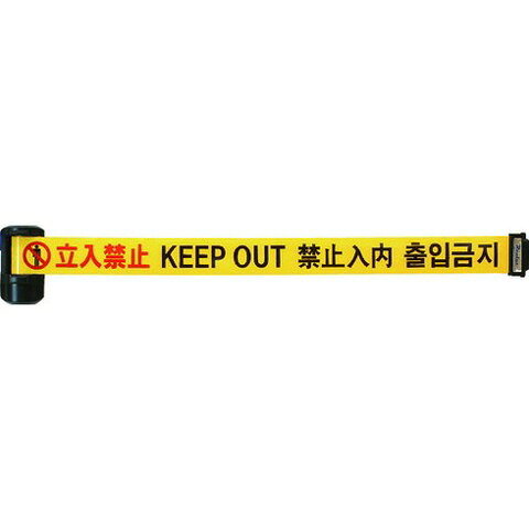 【商品詳細】●シートの張出しは最大6mのロングストロークです。●表示内容：立入禁止(4か国語)●シート幅(mm)：60●シート厚さ(mm)：0.2●シートストローク：6mJANコード 4993091103667【代引きについて】こちらの商品...