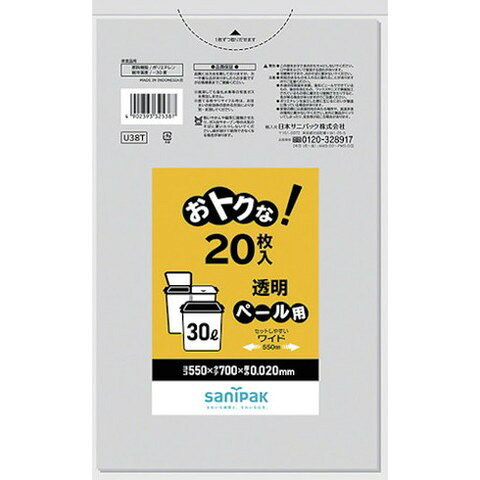 【商品詳細】●室内ペールのサイズに合わせてご使用いただけます。●縦(mm)：700●横(mm)：550●厚さ(mm)：0.02●容量(L)：30●色：透明●1冊：20枚入り材質／仕上●低密度ポリエチレン（LLDPE）JANコード 49023...