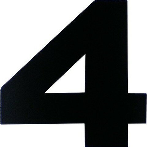 【商品詳細】●アルファベットと数字で好きな組み合わせを楽しめます。●数字の形をしたマグネットです。●マグネットくっつくシートや冷蔵庫にくっつきます。●幅(mm)：50●長さ(mm)：50●数字：4材質／仕上●マグネットJANコード 4962...