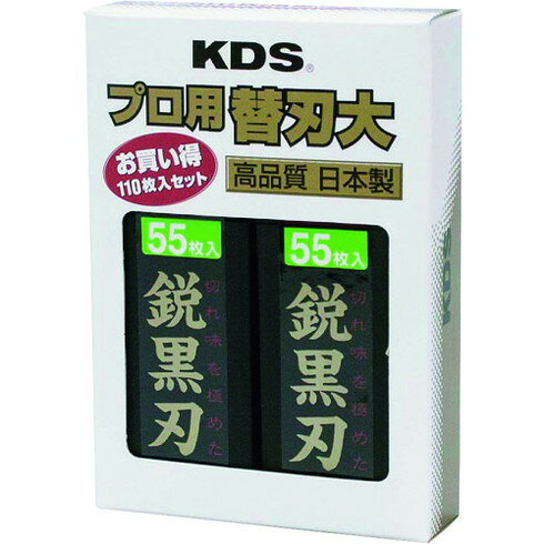 【商品スペック】特長●鋭黒刃が110枚ヘビーユーザー様にお勧めの商品です。用途仕様●全長(mm)：134●刃厚(mm)：0.5●縦×横×厚(mm)：133×94×28●入数：110枚入(55枚×2)●包装形態：紙箱仕様2材質／仕上セット内容...
