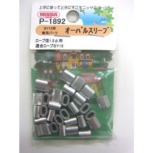 【商品スペック】特長●市販の電工ペンチ、圧着工具でカシめる金具です。用途●ワイヤ先端のアイ加工部品。仕様●AYP-15A×30個入仕様2●トクトクパックオーバルスリーブ材質／仕上●本体：アルミニウム(A-5052)セット内容／付属品注意●使...