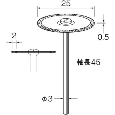 【商品スペック】特長●最高級天然ダイヤモンドを特殊な方法により強固に固着しているため最高の切れ味と、高精度、長寿命です。●基板にステンレスを使用しているため剛性、耐蝕性に優れ、使い易く、仕上げ面も良好です。用途●金属・非金属の溝入れ及び、切...