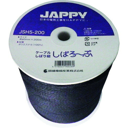 【商品スペック】特長●ねじれ、よじれが少なく結びやすい組み紐です。●経年劣化が少なく耐久性・耐候性に優れています。●扱いやすいポリエステル製です。用途●電線やケーブル類、その他資材の結束、固定に。仕様●色：黒●長さ(m)：200●引張強度(...