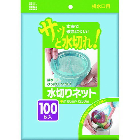 【商品スペック】特長●水切れが良く、目つまりしません。用途●キッチンの排水口用に。仕様●縦(mm)：250●横(mm)：180●色：青仕様2材質／仕上●ポリエステルセット内容／付属品注意【代引きについて】こちらの商品は、代引きでの出荷は受け...