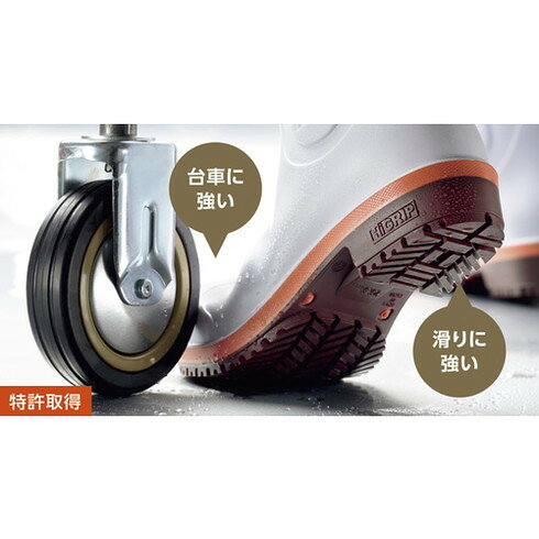 【商品スペック】特長●台車作業等から小指も保護出来る先芯を搭載しています。●全方向の滑りに強いハイグリップスーパー底です。●一般的な低濃度の酸、アルカリに対して耐薬品性を有しています。●筒幅調整用の穴あけ溝付きです。●用途や体形に合わせて筒...