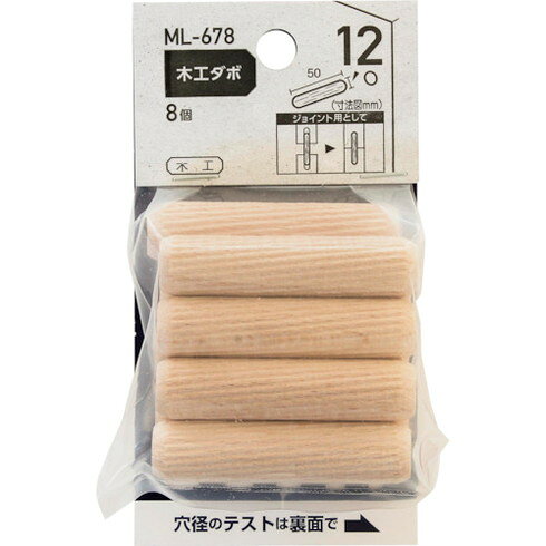 【商品スペック】特長●少量パックなので補修やちょっとした工作に最適です。用途●木材板のジョイントや棚受用などにご使用ください。仕様●長さ(mm)：50●タイプ：木工仕様2●ブナ材材質／仕上●ブナセット内容／付属品注意【代引きについて】こちら...