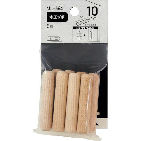 【商品スペック】特長●少量パックなので補修やちょっとした工作に最適です。用途●木材板のジョイントや棚受用などにご使用ください。仕様●長さ(mm)：50●タイプ：木工仕様2●ブナ材材質／仕上●ブナセット内容／付属品注意【代引きについて】こちら...