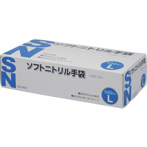 【商品スペック】特長●薄手タイプの使い捨てニトリルグローブです。●食品衛生法に適合しています。用途●医療現場や食品製造に。仕様●色：ブルー●サイズ：L●全長(cm)：23.0●手のひら周り(cm)：22.0●中指長さ(cm)：8.5●厚さ(...