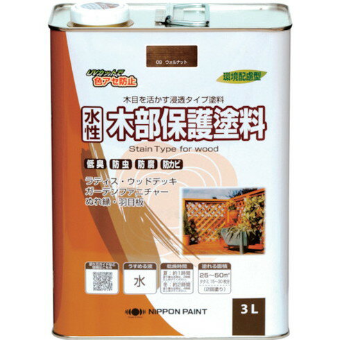【商品スペック】特長●水性タイプなので、初めての方にも手軽に塗装できる木部保護塗料です。●木材の防虫・防腐・防かび効果に優れ、木材に浸透して木の腐蝕を防ぎます。●木目を生かした半透明仕上げができ、紫外線吸収剤（UVカット）により、色アセ・劣...