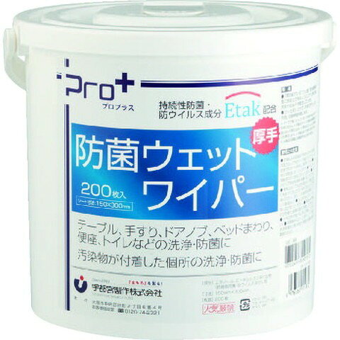 【商品詳細】●特許成分Etakを使用し、表面に固定化することにより、除菌効果・防ウイルス効果が持続します。●テーブル、手すり、ドアノブ、ベッドまわり、便座、トイレなどの洗浄・防菌に。●シートサイズ(mm)：150×300●入数(枚)：200...