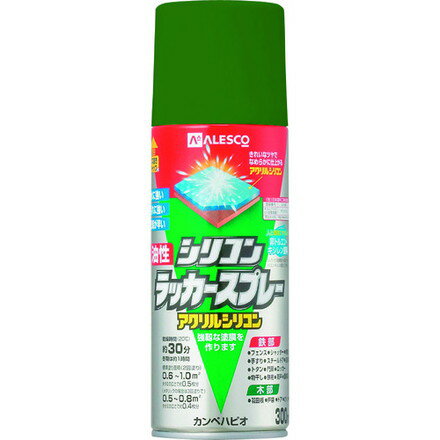 【商品スペック】特長●非トルエン・キシレン塗料です。●耐候性、耐久性に優れたアクリルシリコン樹脂を配合しています。用途●電気器具（非昇温部）・家具・自転車・工作品の鉄部・木部。仕様●色：グリーンメタリック●容量(L)：0.3●乾燥時間：約3...