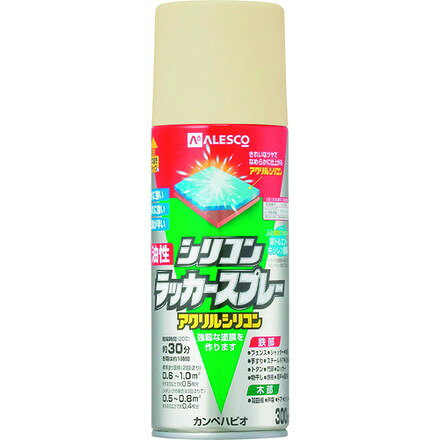 【商品スペック】特長●非トルエン・キシレン塗料です。●耐候性、耐久性に優れたアクリルシリコン樹脂を配合しています。用途●電気器具（非昇温部）・家具・自転車・工作品の鉄部・木部。仕様●色：アイボリー●容量(L)：0.3●乾燥時間：約30分(2...