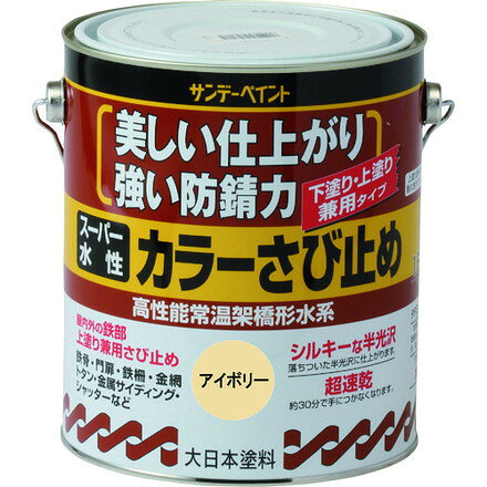 【商品スペック】特長用途仕様●色：鼡●容量(L)：1.6仕様2●スーパー水性カラーさび止め鼡1600M材質／仕上セット内容／付属品注意【代引きについて】こちらの商品は、代引きでの出荷は受け付けておりません。【送料について】北海道、沖縄、離島...