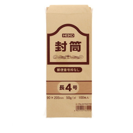 【商品スペック】特長●事務用のクラフト封筒です。●郵便番号枠なしタイプです。●定形の長4規格。●B5横四ツ折・標準形及大形便箋横四ツ折などに。●入数：100枚用途仕様●幅90×高205mm仕様2材質／仕上●半晒クラフト紙50gセット内容／付...