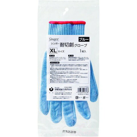 【商品詳細】●EN388のISO耐切創レベルE（試験方法EN ISO13997)に適合しています。●耐切創・耐摩耗性に優れた手袋です。●食品加工・薄鋼板の加工時や細かい作業に最適です。●食肉処理、食肉加工、魚肉加工、果物・野菜等の加工、刃物...