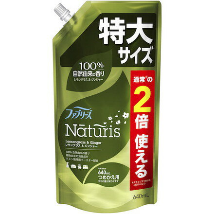 【商品スペック】特長●毎日洗えない布製品に使えます。●100％自然由来の香りです。●植物由来の消臭成分、クエン酸除菌ブースターも配合しています。●※特定の条件下で、代表的な菌(エンベロープタイプ)のウイルスで試験。●全ての菌、ウイルスに効果...
