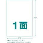 【商品詳細】●作業現場での梱包製品の表示用ラベルや、オフィスでの郵送物などのあて名表示ラベルに使用できます。●ラベル用紙に特殊加工を施しておりますので、プリンタに優しい設計となっております。●インターネットの各社テンプレートなどで手軽に使用...