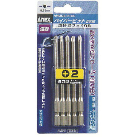 【商品スペック】特長●錆に強い無電解ニッケルメッキ仕上げです。●耐久性抜群です。用途●電動ドライバーに装着して、プラスネジ回しに。仕様●刃先：+2●全長(mm)：100●シャンク径(mm)：H6.35仕様2●5本組●段付タイプ●マグネット付...