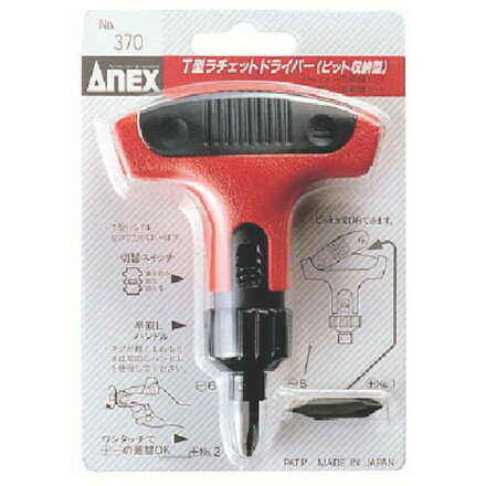 【商品スペック】特長●力の入るT型ハンドル●ハンドルを握り直さず手首の反復動作だけでネジ回しができるラチェット機構付。●握りなおさず左右の反復回し動作でネジを回せるラチェット機構です。●グリップにショートビットが収納可能です。用途●力の必要...