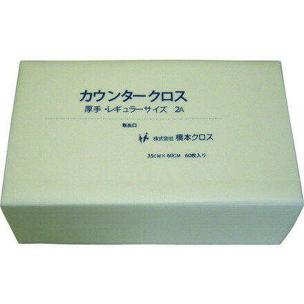 【商品スペック】特長●耐摩耗性があり毛羽立ちが少ない●乾きが早く菌の繁殖を抑えます。用途●食品・弁当工場●スーパーのバックヤード●飲食店等仕様●色：ホワイト●サイズ(mm)：350×600仕様2材質／仕上●レーヨン、ポリエステルセット内容／...