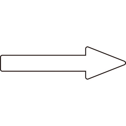 【商品スペック】特長●配管内物質の種類を色により分別し、流れる方向を矢印で表示することができます。●水や熱に強いアルミ製です。用途●配管内物質の分別や流れる方向の明示に。仕様●色：白【マンセル】（N9.5）●表示内容：白矢印(空気関係)●縦...
