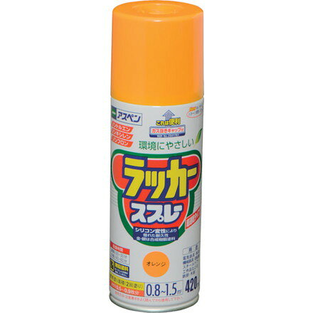 【商品スペック】特長●タレにくくて作業性が良く、美しいツヤに仕上がります。用途●電気器具（非昇温部）・家具・自転車・工作品の鉄部・木部。仕様●色：オレンジ●容量(L)：0.42●乾燥時間：20〜30分(夏)、40〜60分(冬)仕様2●塗布面...