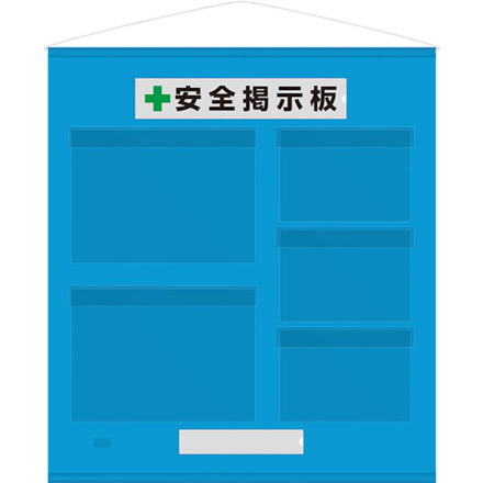 【商品スペック】特長●屋外使用時に雨が入りにくい構造です。●パソコン等で製作したオリジナル書式をポケットに差し込むだけです。●設置場所に応じて吊り下げ、ゴムマグネット貼り、スタンド表示が可能です。用途●屋外用防雨型移動・差込式掲示板です。仕...