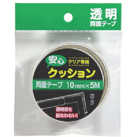 【商品スペック】特長●安心クッションクリアタイプ専用の両面テープです。●透明なテープです。用途●安心クッションクリアタイプの設置に仕様●幅(mm)：10●長さ(m)：5仕様2●入り数(巻)：1●クリアタイプ用材質／仕上●基材:PETセット内...