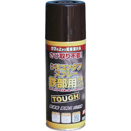 【商品スペック】特長●さびを落とさず、さびの上から直接塗ることができます。●1回塗りで乾きが早く、作業性抜群です。●アルミにも塗ることができます。●シリコン系高密度樹脂が水と酸素をシャットアウトし、さびの進行を抑えます。●複雑な箇所もスプレ...