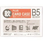 特長●ソフトタイプのカードケースです。●中身の出し入れがラクラク。●広げやすく、出し入れカンタンです。●書類を出し入れしやすい切りこみ入りです。仕様●外形寸法：縦190X横269mm●内形寸法：縦187×横263mm●厚：0．3mm仕様2●...