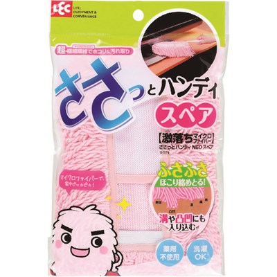 特長●マイクロファイバーのふさふさモップでホコリを絡め取ります。●汚れたモップは柄から外し、洗ってくり返し使えます。●本品は、ささっとハンディNEO(別売)のスペアです。用途●溝や凸凹、すき間のお掃除に。仕様●幅(mm)：300●長さ(mm...