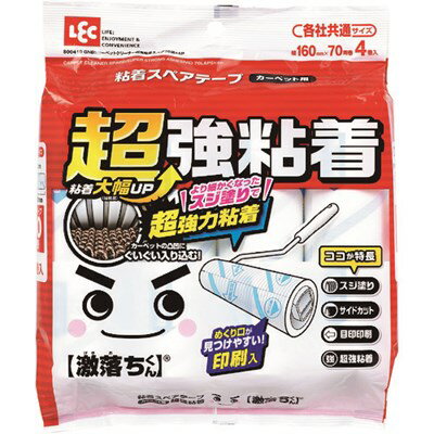 特長●より細かくなったスジ塗りで、粘着力が大幅UP(当社比)の超強粘着タイプです。●花粉、髪の毛、ペットの毛、ほこり、ダニ、糸くずをしっかりキャッチします。●各社共通サイズです。用途●カーペット用。仕様●テープサイズ：160mm幅×70周●...