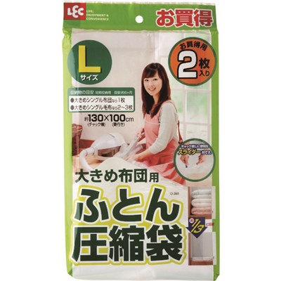 特長●シングルサイズの布団・毛布をコンパクト収納！ 約1/3に圧縮！チャック閉じに便利なスライダー付きです。用途●大きめシングル布団なら1枚、大きめシングル毛布なら2〜3枚用。仕様2●ふとん圧縮袋材質／仕上●本体:PET・ポリエチレン●スラ...