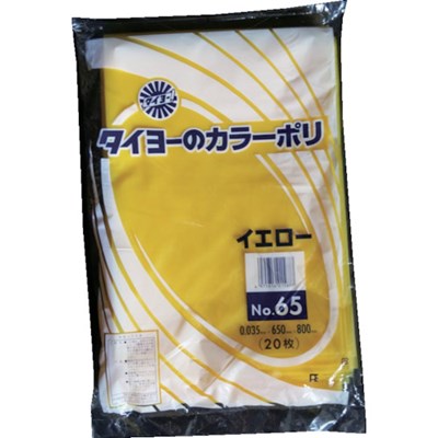 特長●透明度と強度に優れた厚さ35ミクロンのLLDポリエチレン製規格平袋の着色タイプです。●作業性を配慮し端から1枚ずつ取り出しできます。用途●食品製造工程等の異物混入対策用に。仕様●色：黄●縦(mm)：800●横(mm)：650●厚さ(m...