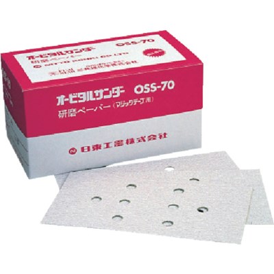 特長●OSS-70A用研磨ペーパーです。用途●自動車補修研磨、金属焼付塗装研磨。仕様●品名：研磨ペーパー＃400　ベルクロ●適合機種：OSS-70A●粒度(#)：400●ペーパーサイズ(mm)：100×180●箱入数(枚)原産国（名称）：日...