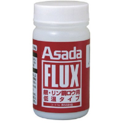 特長●後処理は水または温湯で簡単に洗浄可能。用途●一般硬ロウ付用。（※リン銅ロウで銅管どうしをロウ付けする場合はフラックス不要）　●硬ロウ付作業時のぬれ促進に。仕様●硬ロウ用　活性温度：600〜850℃●適応ロウ材：銀ロウ、リン銅ロウ●適合...