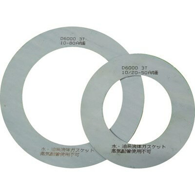 特長●高品質非アスベスト繊維に耐油性に優れた合成ゴムバインダーを使用し、少量の充填剤を混和し圧延加硫したシートガスケットです。●水系や油系流体の一般配管で幅広く使用されるノンアスジョイントシートです。●水道用器具に対する適性規格であるJIS...