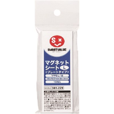 特長●ホワイトボードの名札用に適したマグネットシートです。●ハサミなどでカット可能です。●表面はツヤなしタイプになっており、油性マーカーで書き込むことができますが、消すことはできません。仕様●種別：S●寸法：縦72×横21mm●入数：10枚...