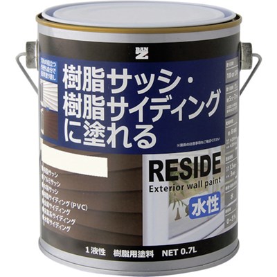特長●業界初の樹脂やアルミサッシに塗装できる水性塗料です。●これまで、樹脂サッシの劣化した部分に塗装は不可でしたが、リサイドは密着性に優れ仕上げ作業性に優れています。仕様●色：オフホワイト●容量(L)：0.7●乾燥時間：約8時間●指触乾燥時...