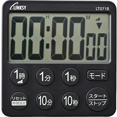 特長●大きくて見やすいく使いやすい大画面6桁表示です。用途●製造・作業工程の時間管理などに。仕様●最大計時：99時間59分59秒●最小計時(秒)：1●最小計時(分)：1●幅(mm)：78●奥行(mm)：17●高さ(mm)：78●色：ブラック...