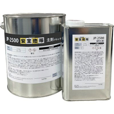 特長●耐薬品性、耐摩耗性、耐衝撃性があります。●耐摩耗性が良く、耐久性が高い上、専用塗装工具による簡単施工が可能です。●無溶剤タイプであり、低臭気です。●耐水、耐薬品性良好です。●ローラーの使い分けで凹凸状態の調整可能です。●2液性滑り止め...