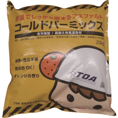 特長●従来の補修用常温混合物よりも強度発現が早いです。●取扱が簡単です。●接着性・耐水性に優れているので路面が湿っていても大丈夫です。●施工後直ちに交通解放が可能です。●未開封であれば長期貯蔵が可能です。●接着剤の30％を石油類から植物由来...