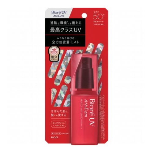 特長●からだの塗り直しにムラなく浴びる全方位密着ミストです。●ミスト量を調節できる（ぐーっと長押しで広範囲に）浴びるたびリフレッシュ40℃・湿度75%の過酷な環境にも耐える最高クラスです。●※UV【※ビオレUVシリーズ内における、UVカット...
