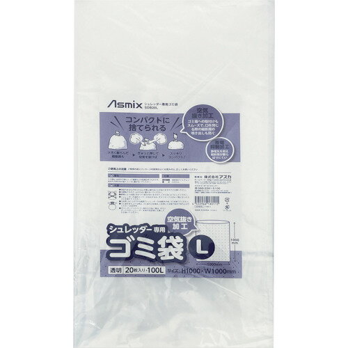 特長●空気抜き加工として複数の小さな穴が開いているため、口を閉じる際の細断屑の噴き出しを防ぎ、袋が膨らみにくいためゴミ箱への取り付けもスムーズに出来ます。●帯電抑制加工で静電気を抑え、細断屑が散らばりにくいです。仕様●容量(L)：100●縦...