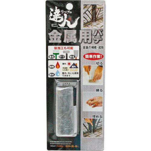 特長●プラスチックの補修・成形に最適でカラーパウダーで着色出来ます。仕様2●プラスチックの補修・成形に。原産国：アメリカ【代引きについて】こちらの商品は、代引きでの出荷は受け付けておりません。【送料について】北海道、沖縄、離島は送料を頂きます。