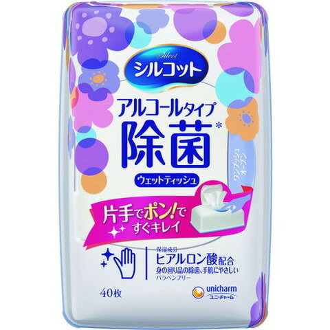 【商品詳細】●身の回り品の除菌、手肌にやさしいアルコールタイプのウェットティッシュです。●ワンプッシュオープンと特許技術“やわらかV字スリット”で片手でシートを1枚ずつサッと取り出せます。●肌触りのよい“厚手やわらかシート”を採用しています...