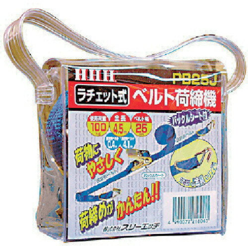 特長●ビニールバッグ入りです。●バックルシート（プロテクター）付です。用途●貨物の荷締め作業。牽引、固縛作業。仕様●固定ベルト長(m)：0.4●調節ベルト長(m)：4.1●先端J金具付き●使用荷重(kg)：100原産国：日本【代引きについて...