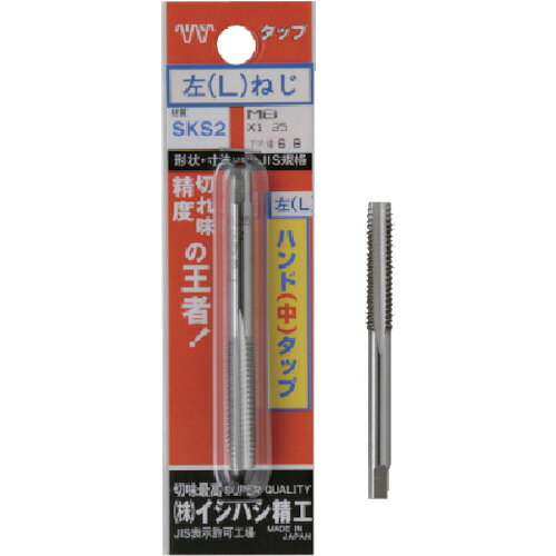 特長●左ねじです。●一般的なタップで、あらゆる方面で使用されています。●1パック1本入りです。用途●加工ねじ:メートル左ねじ。●被削材:中炭素鋼、アルミ合金など。仕様●先端：中●呼び寸法：左M3●全長(mm)：46●シャンク径(mm)：4●...