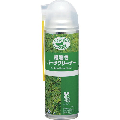 特長●第二石油類洗浄剤●洗浄成分に植物由来原料を使用しているため、[[CO2]]排出量の削減が可能です。●洗浄成分が速乾性ではないので汚れに浸透していき、強力に除去します。●第二石油類なので引火点が高く、第一石油類と比較して安全性が高いです...